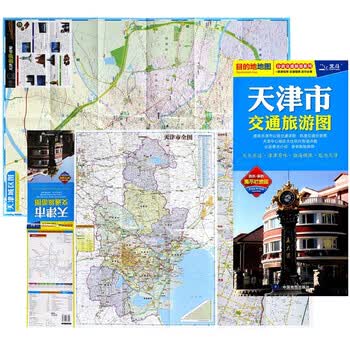 2022年中国交通旅游地图 864*594毫米 天津市地图