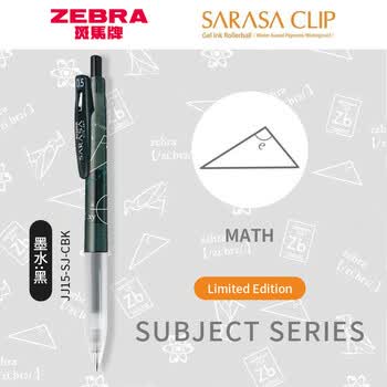 新款上市 日本中性笔学科限定二代JJ15/JJ29按动黑笔数学英语SARASA限定款0.5mm 透明黑/数学-JJ15 0.5mm