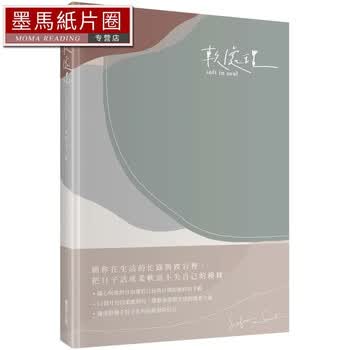预售 游知牧 软处理soft in soul无时效手帐》中国台湾东贩