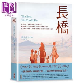 长桥 港台原版 裴芳诗 尖端