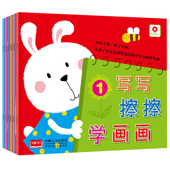 全套6册写写擦擦学画画可反复写画宝宝学画画3-4-5-6岁幼儿童绘本涂色本简笔画填色本启蒙绘画图书籍