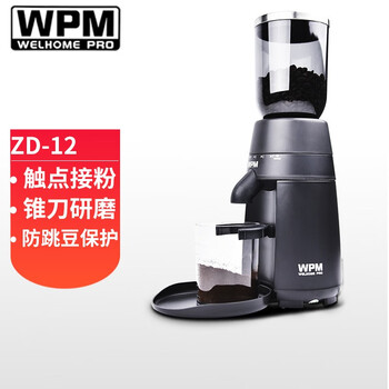 惠家（WPM）磨豆机ZD12 家用商用意式锥刀电动咖啡豆研磨机器 WELHOME ZD-12【图片 价格 品牌 报价】-京东