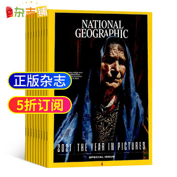 包邮 美国国家地理杂志（英) 2022年7月起订阅 1年共12期 杂志铺杂志订阅 旅游地理全英文原版百科知识 英文原版期刊杂志 National Geographic