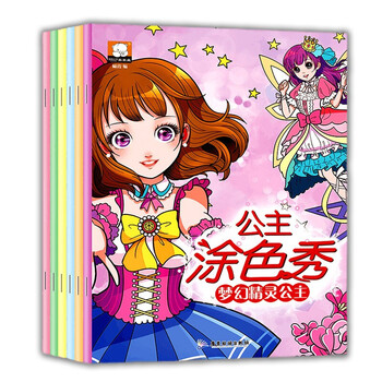 简笔画儿童手绘本 全套6册3-6-10-12岁 幼儿一笔一步学画画 儿童画画教材绘画启蒙书籍 涂色书 公主涂色秀-冰雪公主等6册