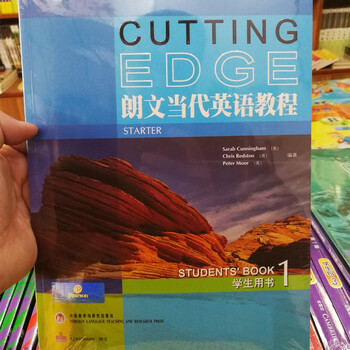 外研社CUTTING EDGE朗文当代英语教程学生用书1 2 3 4 5 6  外语教学与研究出版社 学生用书+练习册+课堂用盘+学生用盘 朗文当代英语教程学生用书1