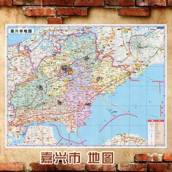 2021新款 嘉兴市地图墙贴 超大巨幅 行政区划图 交通装饰画海报 90-120cm（高X宽） 相纸（有配送专业胶不伤墙）