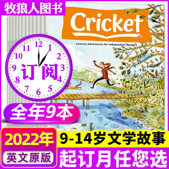 【2022全年订阅】Babybug/Ladybug/Click/Ask/Spider/Muse杂志1-12月打包少儿启蒙蟋蟀童书系列 0-3-7岁儿童英文早教期刊 H组Cricket【2022全年9期