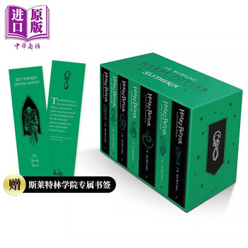 哈利波特1-7册套装 斯莱特林学院 平装版 Harry Potter Slytherin House Paperback 英文原版 JK 罗琳 JK Rowling