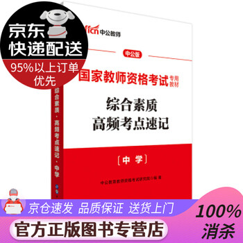 【新华书店 图书正版】鬼泣5官方艺术设定集 日本电击游戏书籍编辑部编 人气动作游戏《鬼泣》系列 收录游戏精美美术设定内容