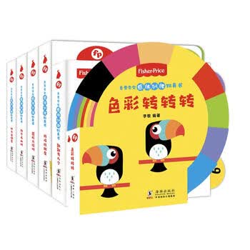 费雪宝宝感统训练玩具书尚童出品 李敏 著 9787511046260