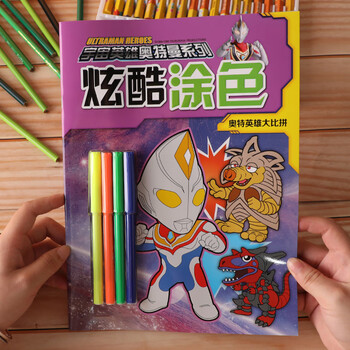奥特曼儿童涂色绘本图画画书小学生简笔画手绘本男孩绘画填色描画 奥特曼酷炫涂色英雄大比拼共24页内含4支水彩笔