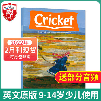 Cricket蟋蟀王国杂志9-14岁  英文原版蟋蟀童书儿童文学故事阅读期刊 初中课外英语阅读文学故事类期刊 2022年2月现刊