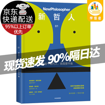 呼吸 我的孤独是一座花园 新哲人