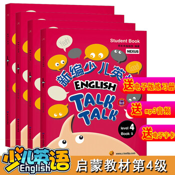 新编少儿英语第4级全4册 幼儿英语启蒙教材 英文绘本 自然拼读英语教材 儿童英语启蒙 英语绘本启蒙幼