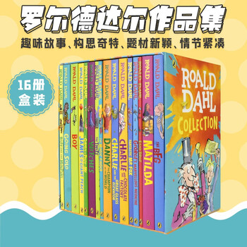 英文原版进口Roald Dahl 罗尔德达尔16册盒装小说章节桥梁小学课外读物查理与巧克力工厂 了不起的狐狸爸爸 章节书