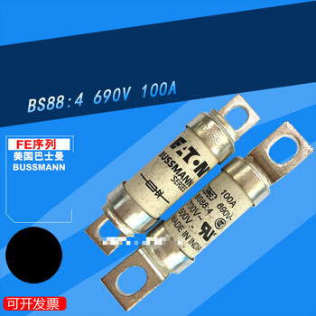 Bussmann 保险丝BS88:4熔断器690V 100A 100F 35FE/35A【图片 价格 品牌 报价】-京东