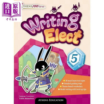 香港原版Athens100SeriesWritingElectP5含答案小学英语写作