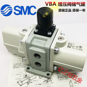 SMC增压阀缸 VBA10A/11A/20A/40A-02/03/04GN增压泵VBAT储气罐 VBA11A-02GN【图片 价格 品牌 报价】-京东