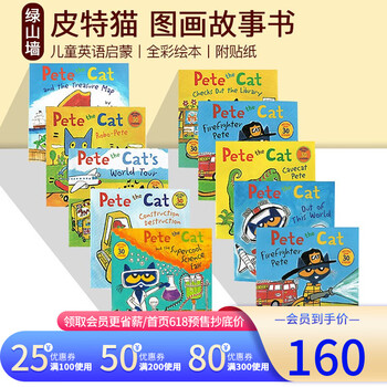 英文原版 Pete the Cat 皮特猫 10册 儿童英语启蒙阅读 亲子互动 全彩绘本图画故事书 附贴纸 James dean