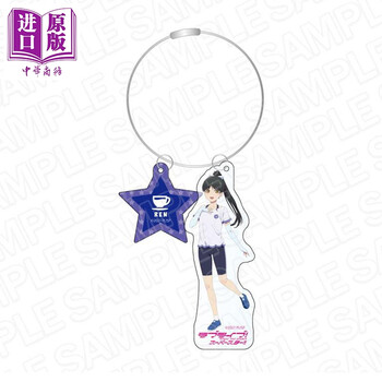 塑料挂饰 亚克力 Love Live!SuperStar!! 星团 练习服 叶月恋 日版原版动漫周边