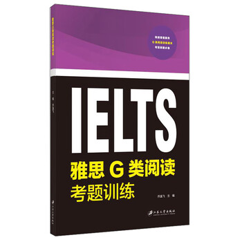 雅思G类阅读考题训练