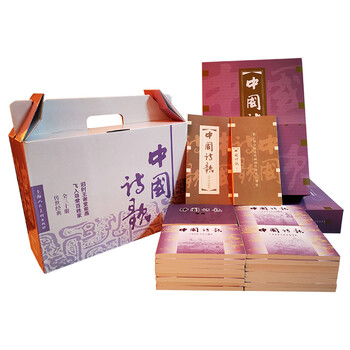 中国诗歌 连环画 收藏版 内含人物画册（盒套装30册） 小人书 上海人美社 老版怀旧