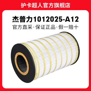 杰普力 机滤机油滤芯滤清器格 保养配件 1012025-A12【图片 价格 品牌 报价】-京东