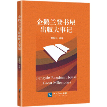基于物联网应用的价值共创模式与运营【保证正版】