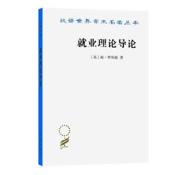 J业理论导论