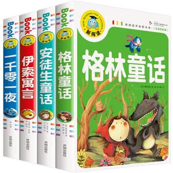 安徒生格林童话全集注音版一千零一夜伊索寓言小学生课外需读书世界经典儿童故事书大全睡前全套一二三四年级 全4册 儿童故事书
