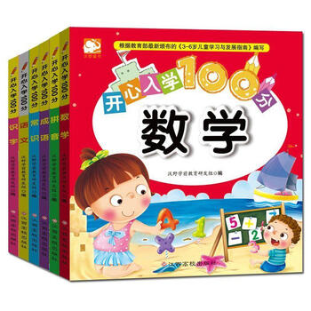 开心入学100（全六册） 30000606 传记书籍