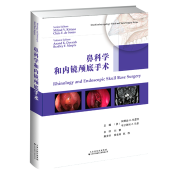 鼻科学和内镜颅底手术医学鼻科学 图书