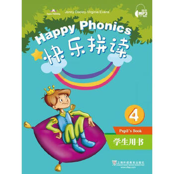 快读学生用书(4)外语学习 小学图书