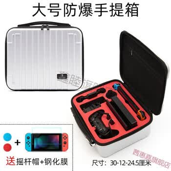 switch oled收纳包witch手提箱ns马里奥收纳包游戏机保护包ns收纳盒件包 中号手提箱-红色内胆