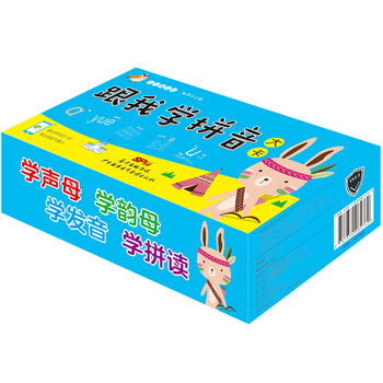 跟我学拼音大卡 盒装共216张