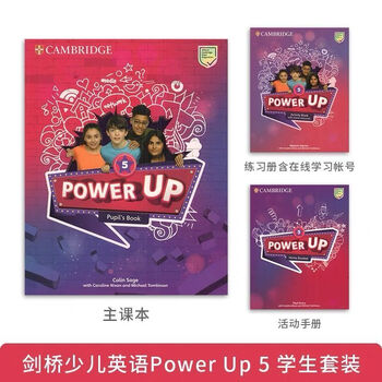 power up 初级 1-6级 +送白板资料 剑桥教材 5-12岁 书+练习册 5级