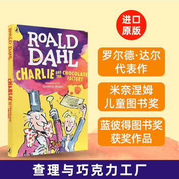 查理与巧克力工厂 英文原版 Charlie and the Chocolate Factory 罗尔德达尔系列 roald dahl 儿童青少年小说 和搭wonder奇迹男孩