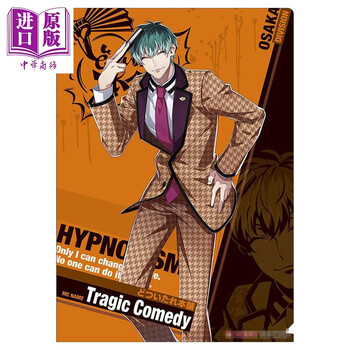 A4文件夹 催眠麦克风 文件夹 DRB 大阪 名古屋 白胶木簓 Tragic Comedy 日版原版动漫周边