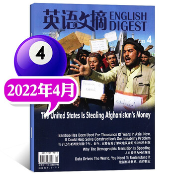 【多期单本可选】英语文摘杂志2022年6月新 【另有往期及7月预售】 大学四六级考研书籍中英文双语新闻外语学习期刊【单本】 2022年4月