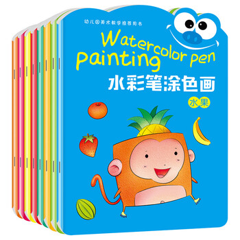 儿童画画本涂色书宝宝涂鸦画画书幼儿园水彩笔涂色本图画册绘画本 水彩笔专用涂不破画本 8册
