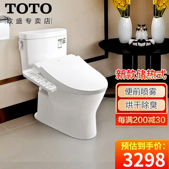 TOTO智能马桶无棱内壁CW830EB超旋直冲卫洗丽TCF3A460 移位可用02 830+新智能盖带烘干除臭储热 400坑距【图片 价格 ...