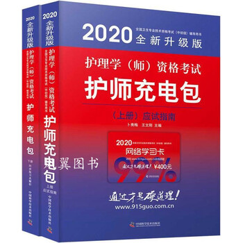 一儒 石元春著 中国科学技术出版社