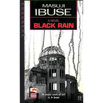 Black Rain
