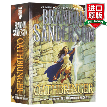 英文原版 飓光志3 渡誓 Oathbringer Brandon Sanderson 奇幻小说