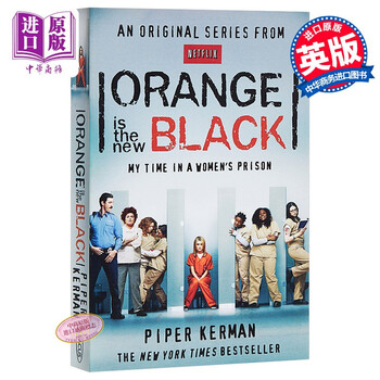 Orange Is the New Black  女子监狱季