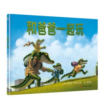 森林鱼·和爸爸一起玩 [美]布赖恩.莱斯 著 9787559316172