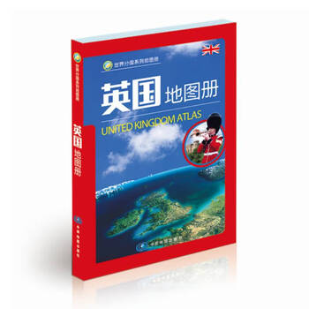 升级版 英国地图册（地图上的英国） 中英文对照 英国国家地理、历史、人文、旅游 带你了解不一样的英国 全景英国