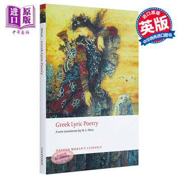 希腊抒情诗（牛津世界经典系列）英文原版 Greek Lyric Poetry