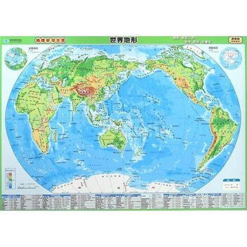 2022版 世界地图（桌面地图八开） 图书