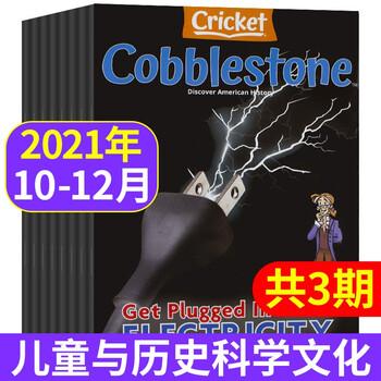 Cobblestone鹅卵石杂志2021年10-12月共3期2本打包英文原版 儿童与历史科学文化 小学生英语课外阅读书籍
